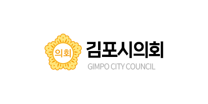 김포시의회 :메인